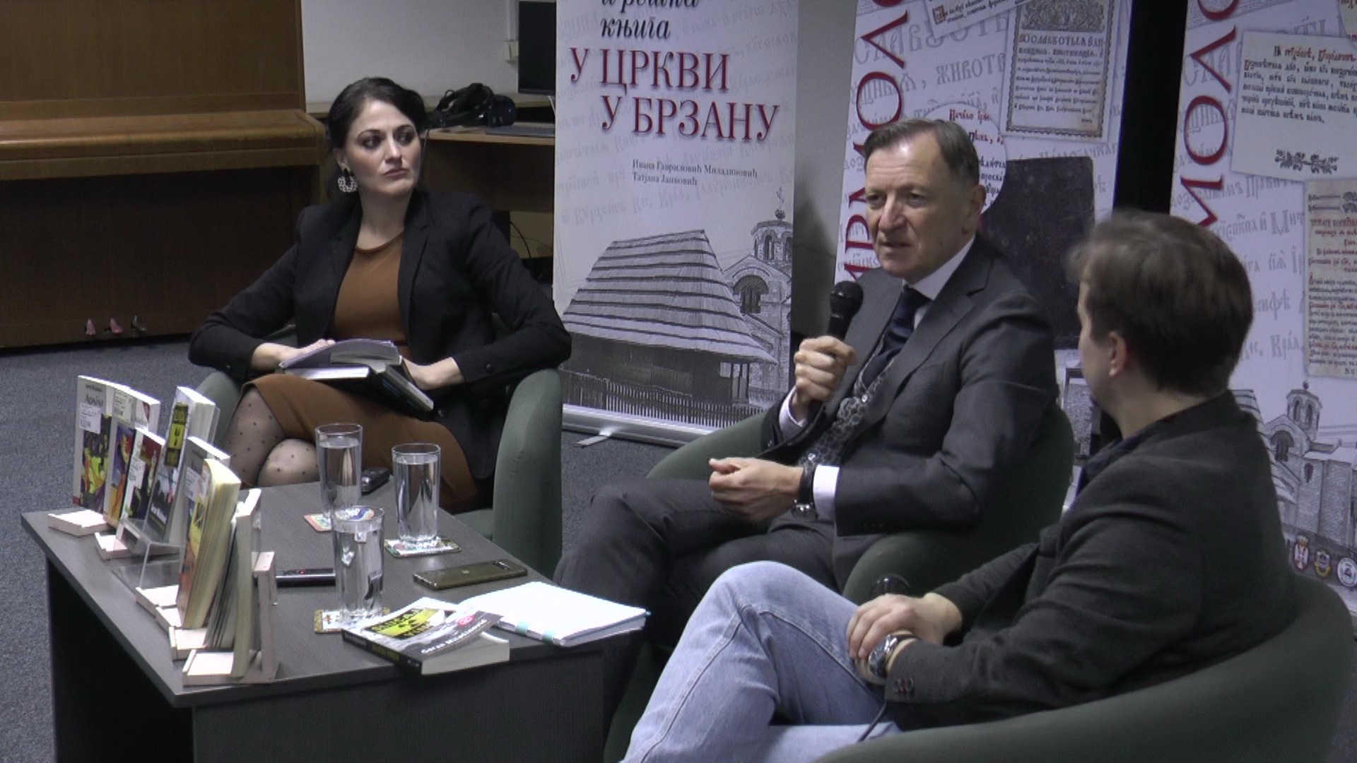 РТК | Промоцијом романа „Случај Винча“ почео циклус у НБ „Књижевност на ...
